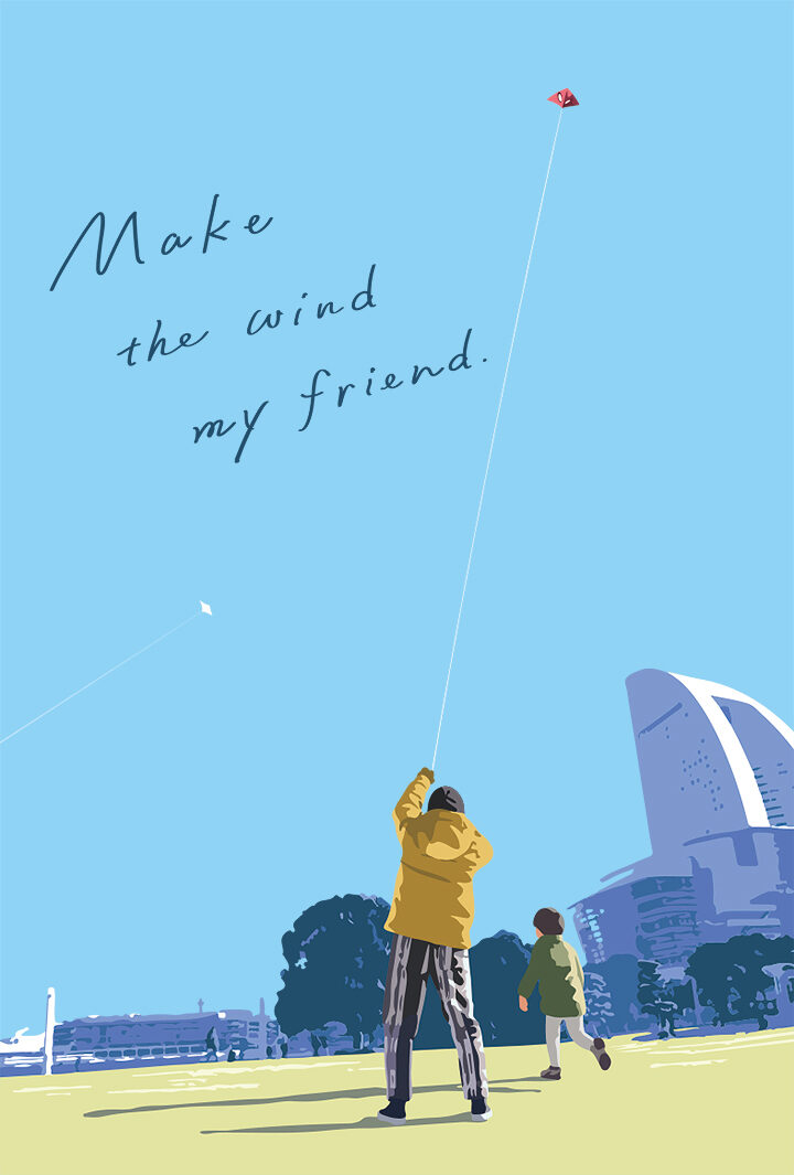 Make the wind my friend. - イラストレーターズ通信