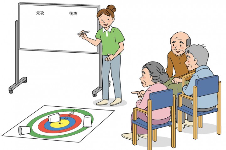 介護レクリエーションイラスト - 『Web イラ通』