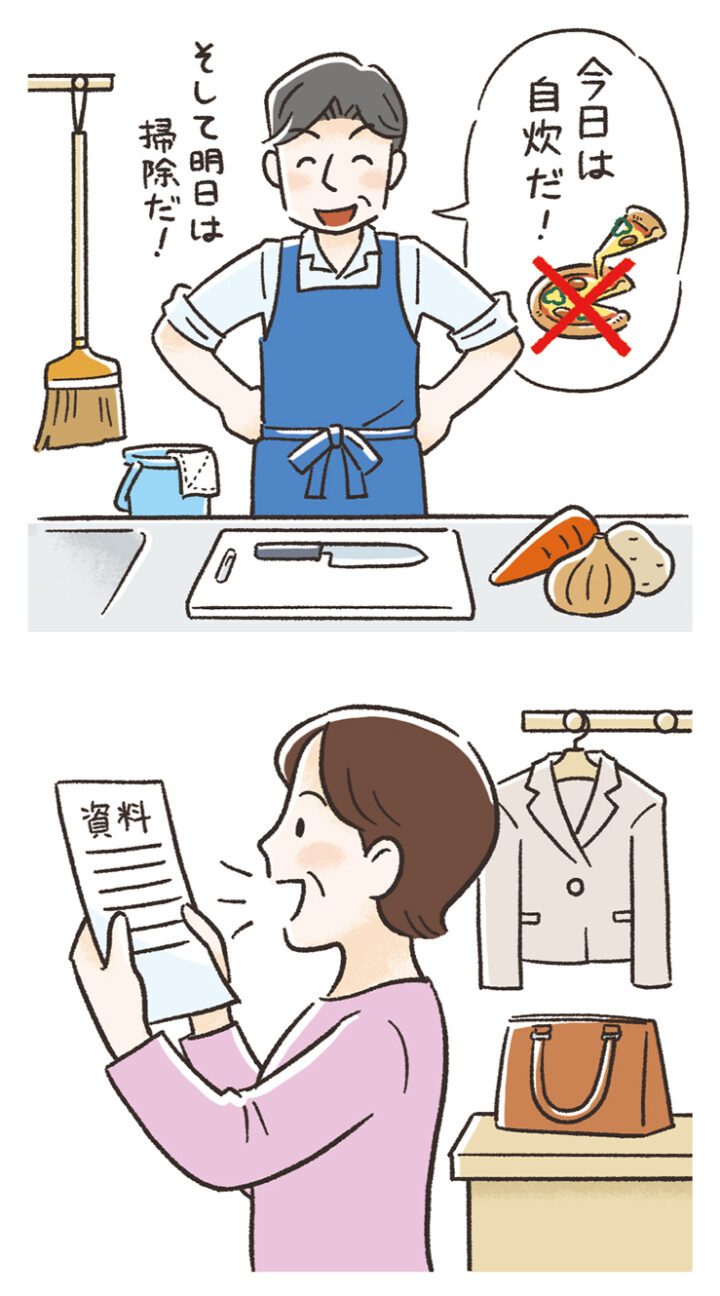 PHP研究所『THE21』2022年8月号カットイラスト - イラストレーターズ通信