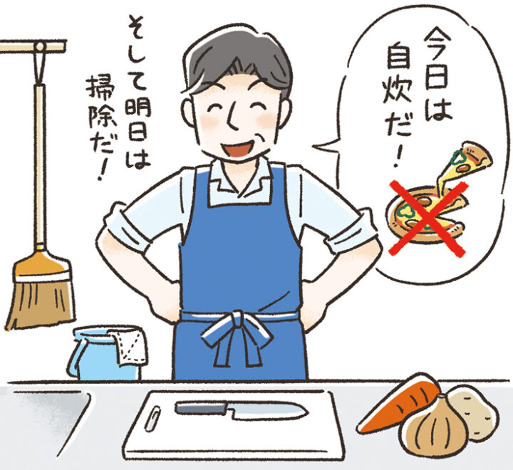 PHP研究所『THE21』2022年8月号カットイラスト - イラストレーターズ通信